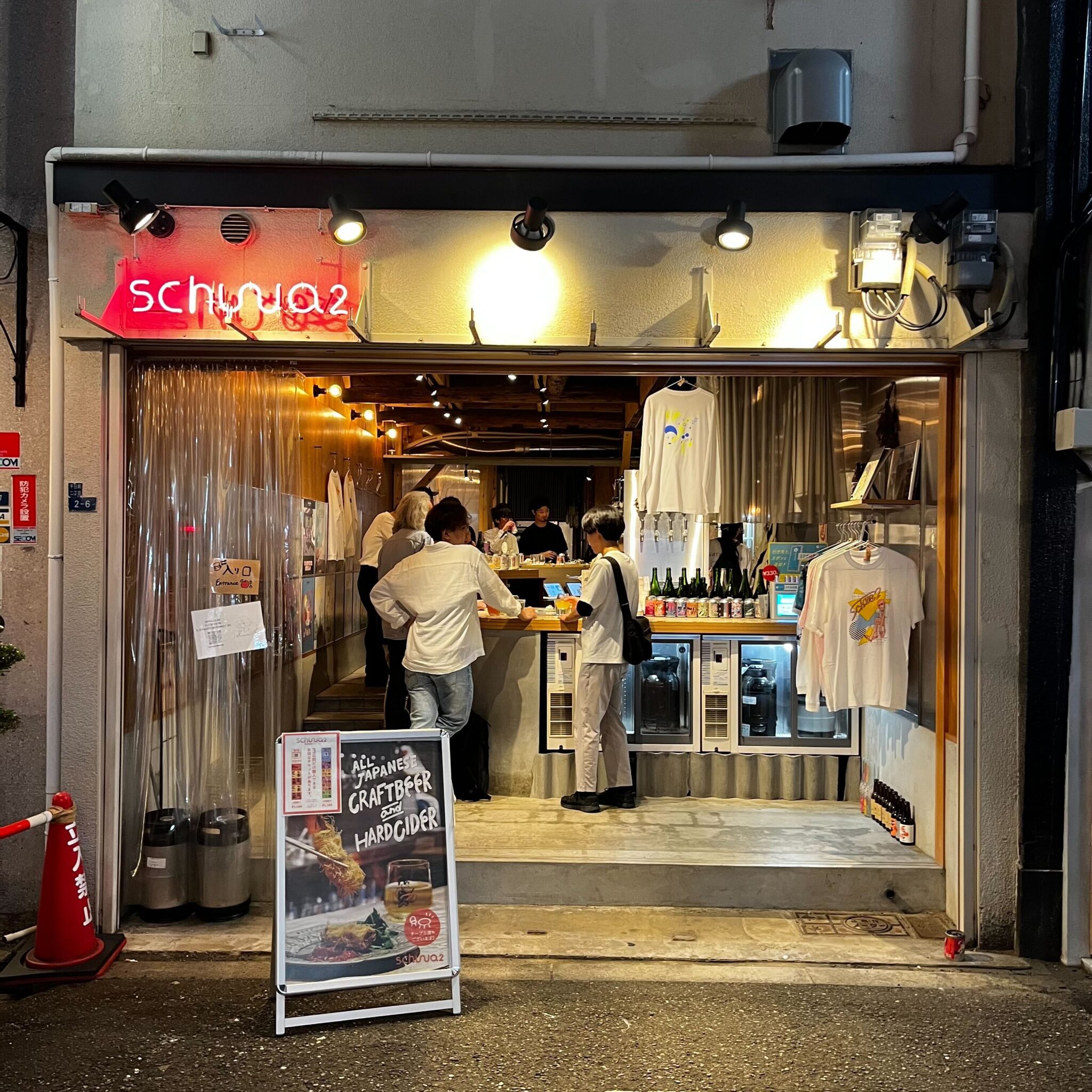 schwa2 3周年🍎｜うみねこだより｜株式会社シクロ